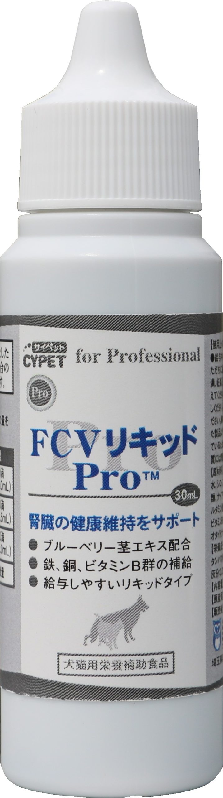 営業再開／新製品発売 | 動物病院取扱いサプリメント。ミネルヴァコーポレーション